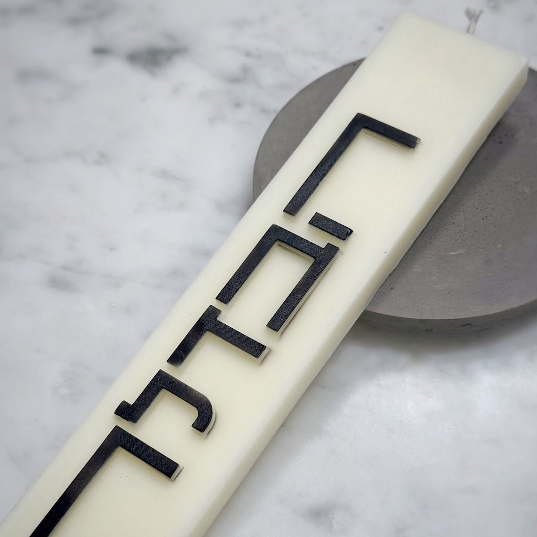 Modern Havdalah Candle, Havdalah Candle, Jewish Candle, Black Havdalah ...