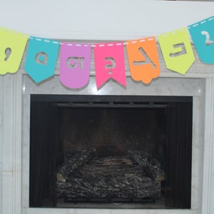 Assyrian Alphabet Banner Classroom Material Nursery Decor Aramaic ...