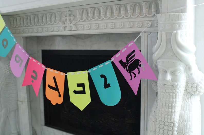 Assyrian Alphabet Banner Classroom Material Nursery Decor Aramaic ...