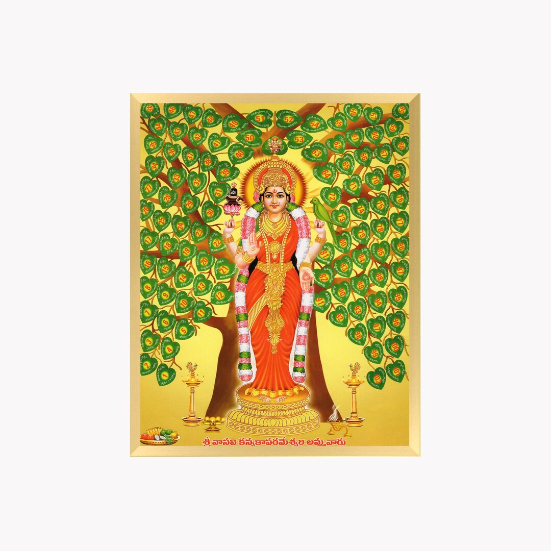 Sticaro Premium Hindu Lord Vasavi Kanyaka Parameshwari God Religious ...