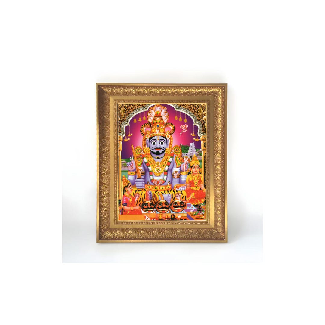 Divine Outlets | Lord Mallikarjuna Swamy Gold Embossed Photo Frame ...