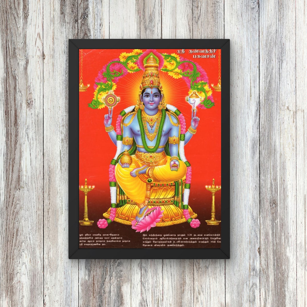 Sticaro Premium Hindu Lord Dhanvantri Dev God Religious Framed Photo ...