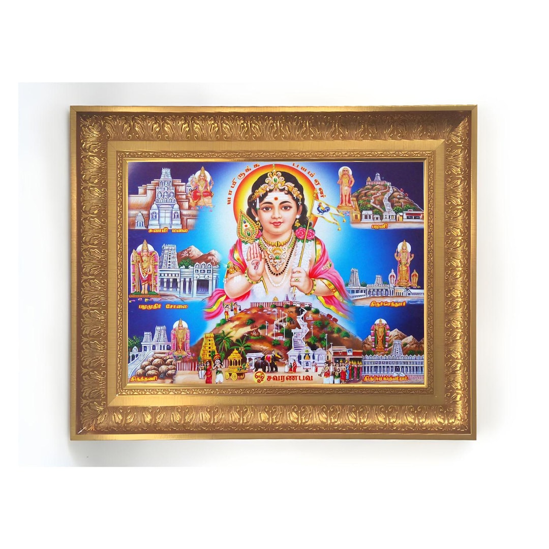Divine Outlets Lord Bala Murugan Gold Embossed Photo Frame Hindu ...