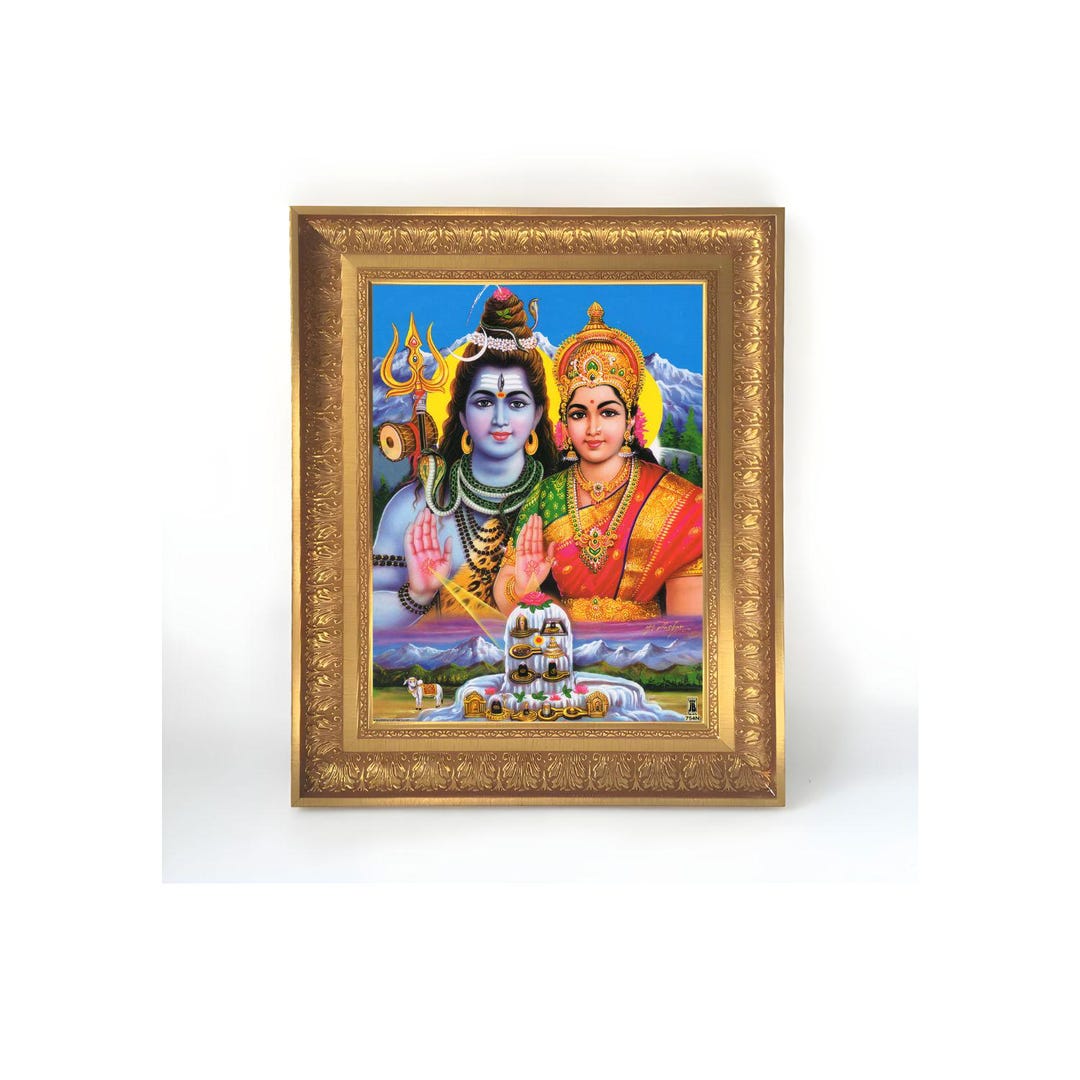 Divine Outlets Lord Shiva and Parvathi Gold Embossed Photo Frame Hindu ...
