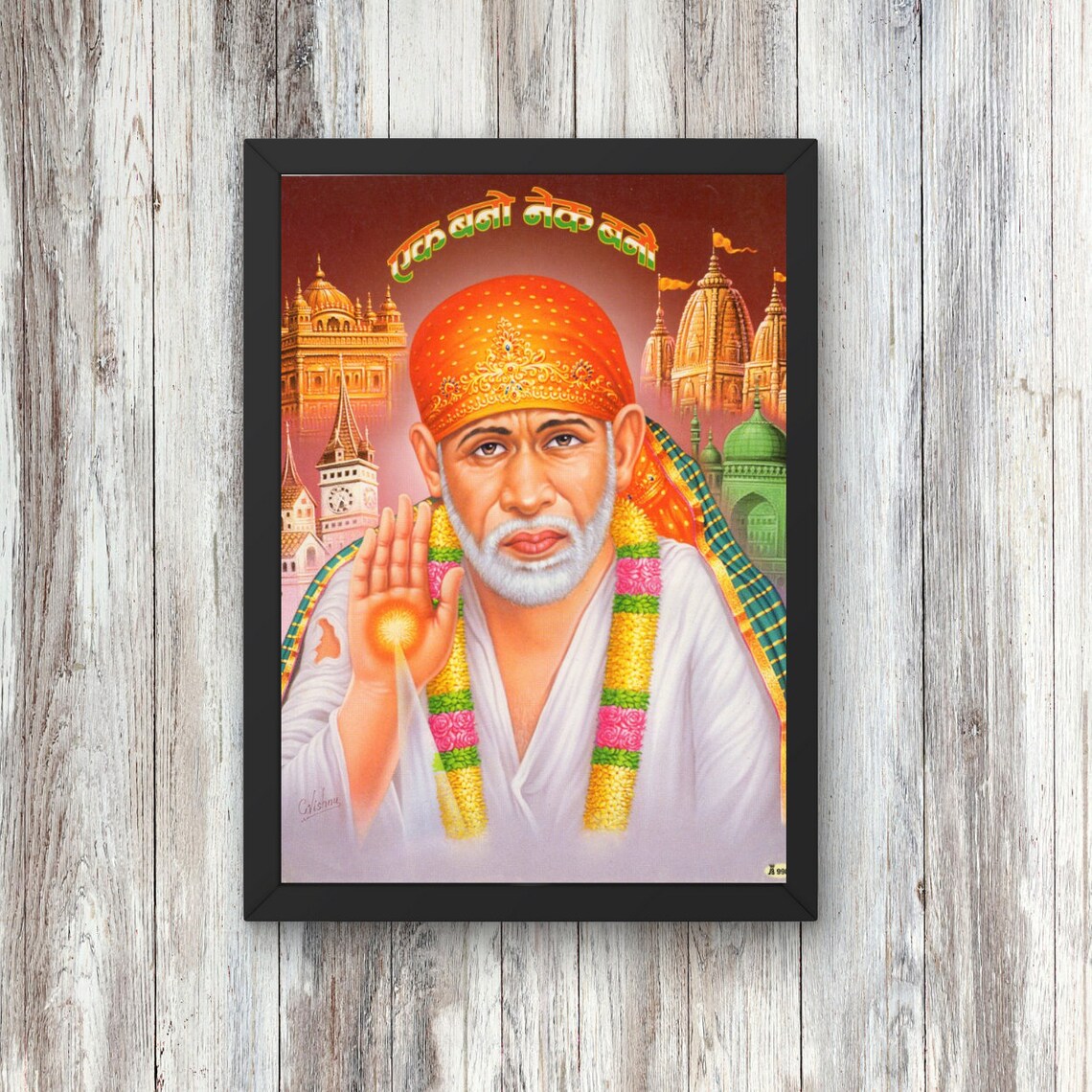 Sticaro Premium Hindu Lord Sai Baba God Religious Framed Photo for Wall ...