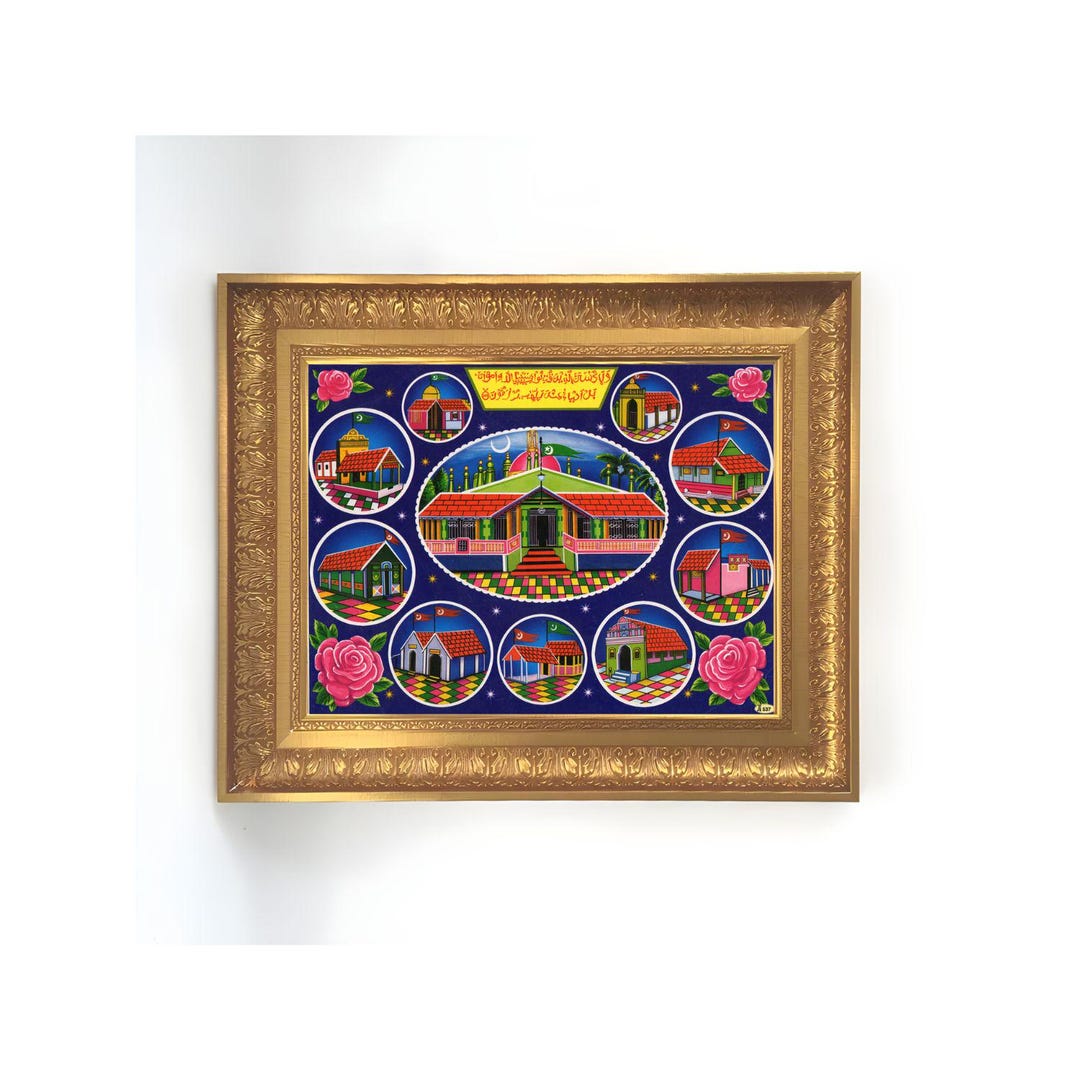 Divine Outlets Islamic Religious Gold Embossed Photo Frame Islamic ...