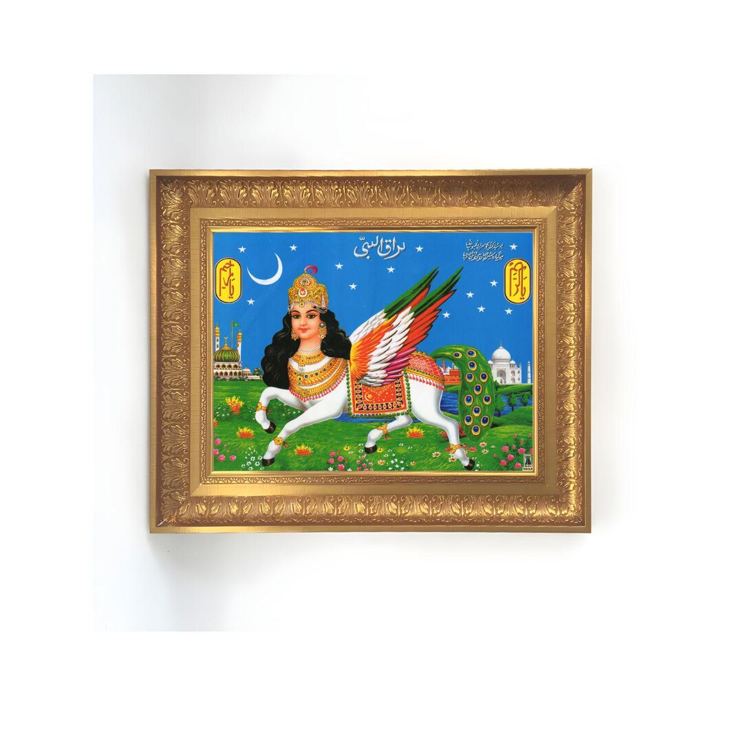 Divine Outlets Winged Hourse Ai-buraq Gold Embossed Photo Frame Islamic ...