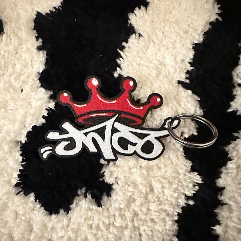 JNCO Jeans Crown Key Chain - Etsy