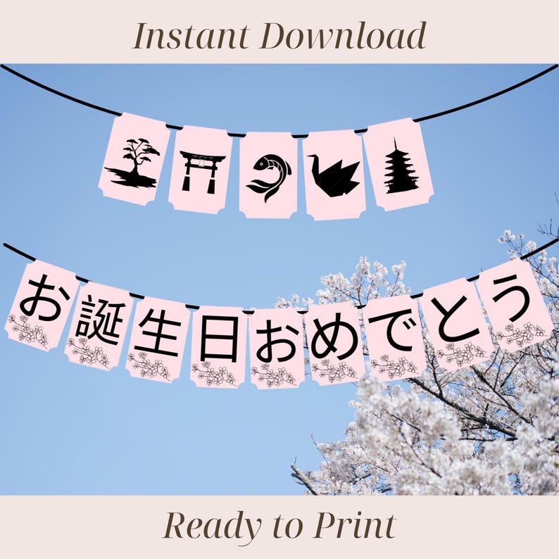 Japanese Birthday Banner Printable Digital Download, Pink Cherry ...