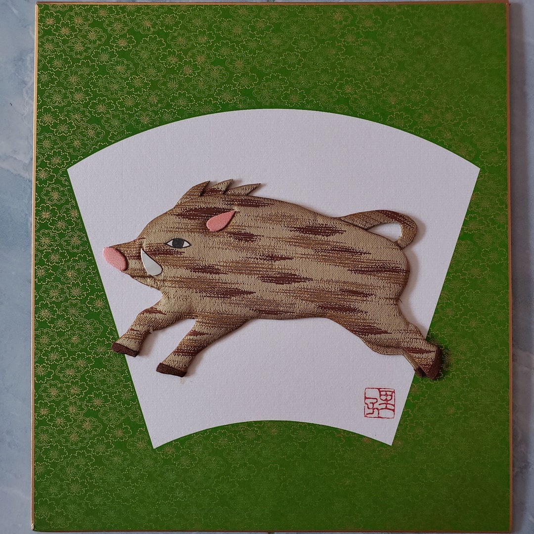 Vintage Japanese Oshie Washi Paper Quilting Zodiac Pig Boar Paper Craft ...