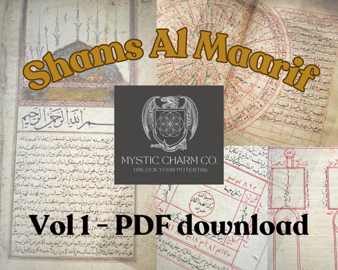 Shams Al Maarif : Vol 1 PDF arabe/Version la plus ancienne - Etsy France