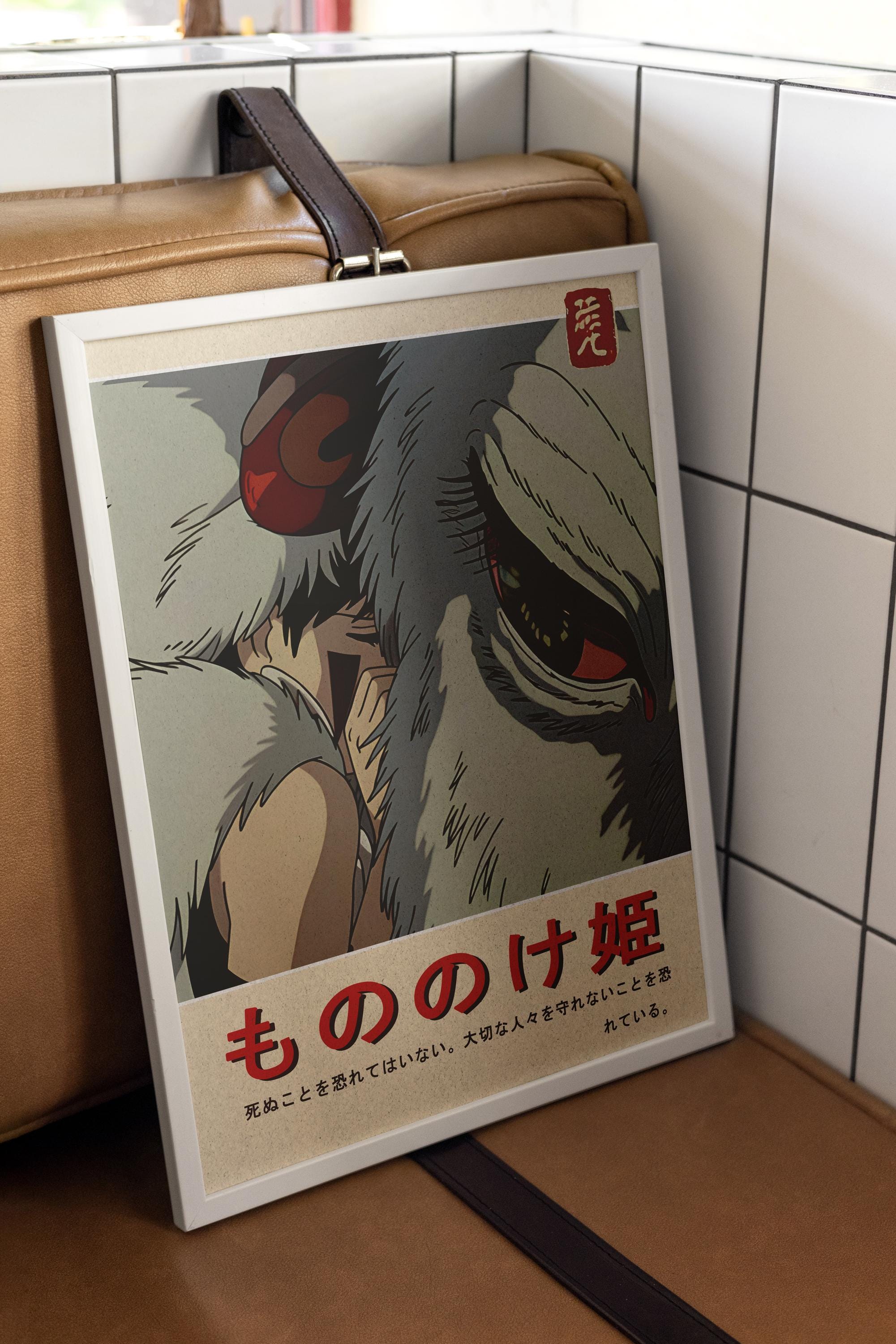 Princess Mononoke Poster, Studio Ghibli Print, Studio Ghibli Poster ...