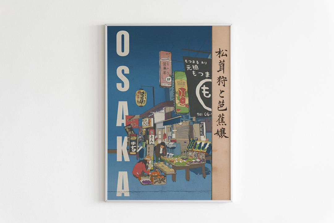 Vintage Japanese Pop Art Poster, Retro Graphic Art Print, Mid-century ...