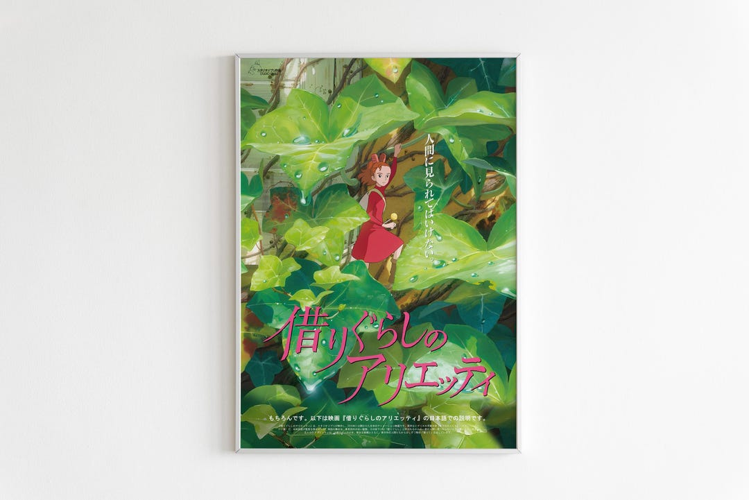 The Secret World of Arrietty Anime Retro Movie Poster | Arriety (2010 ...