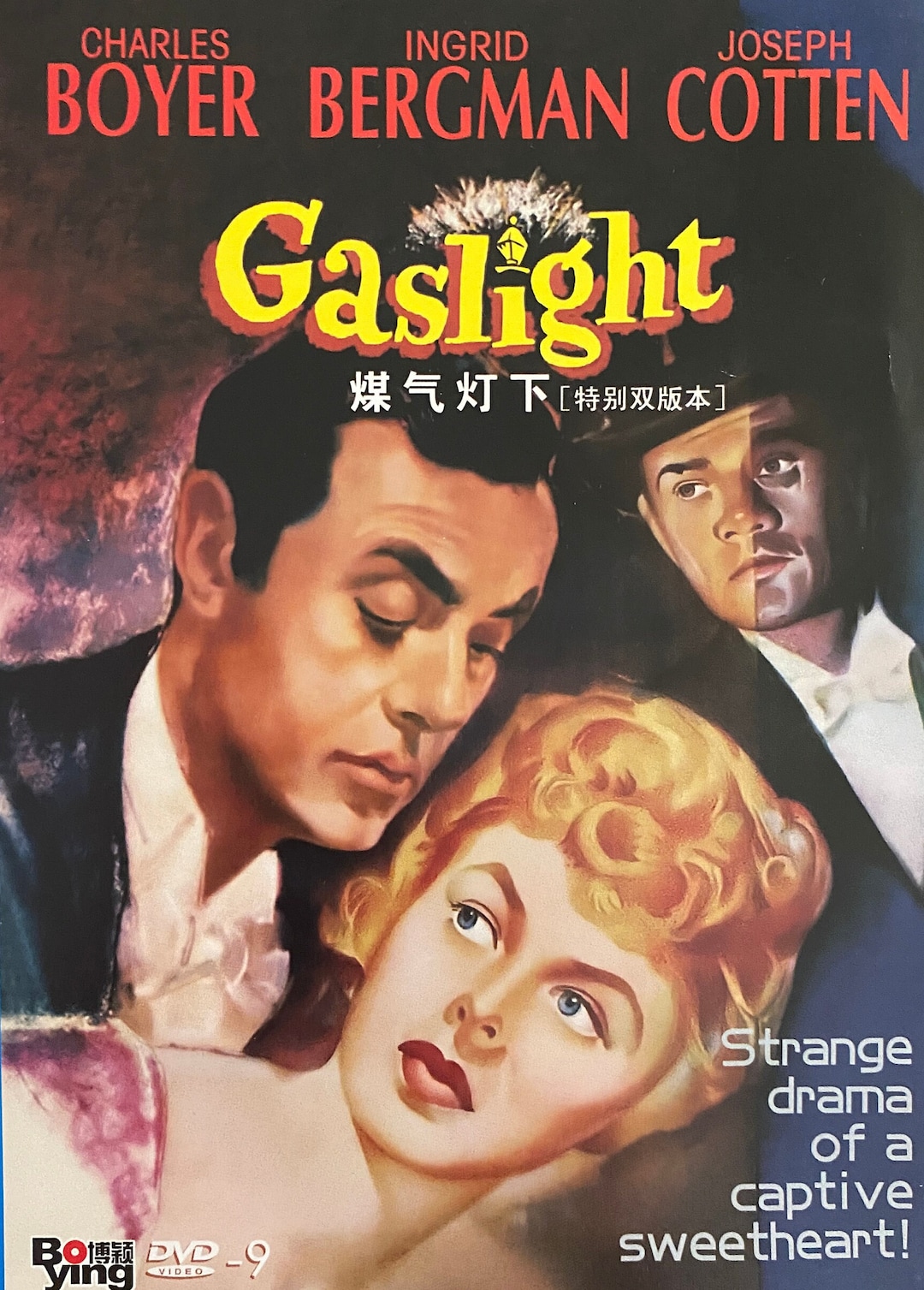 Gaslight (1944) DVD - Charles Boyer, Ingrid Bergman (region All) - Etsy
