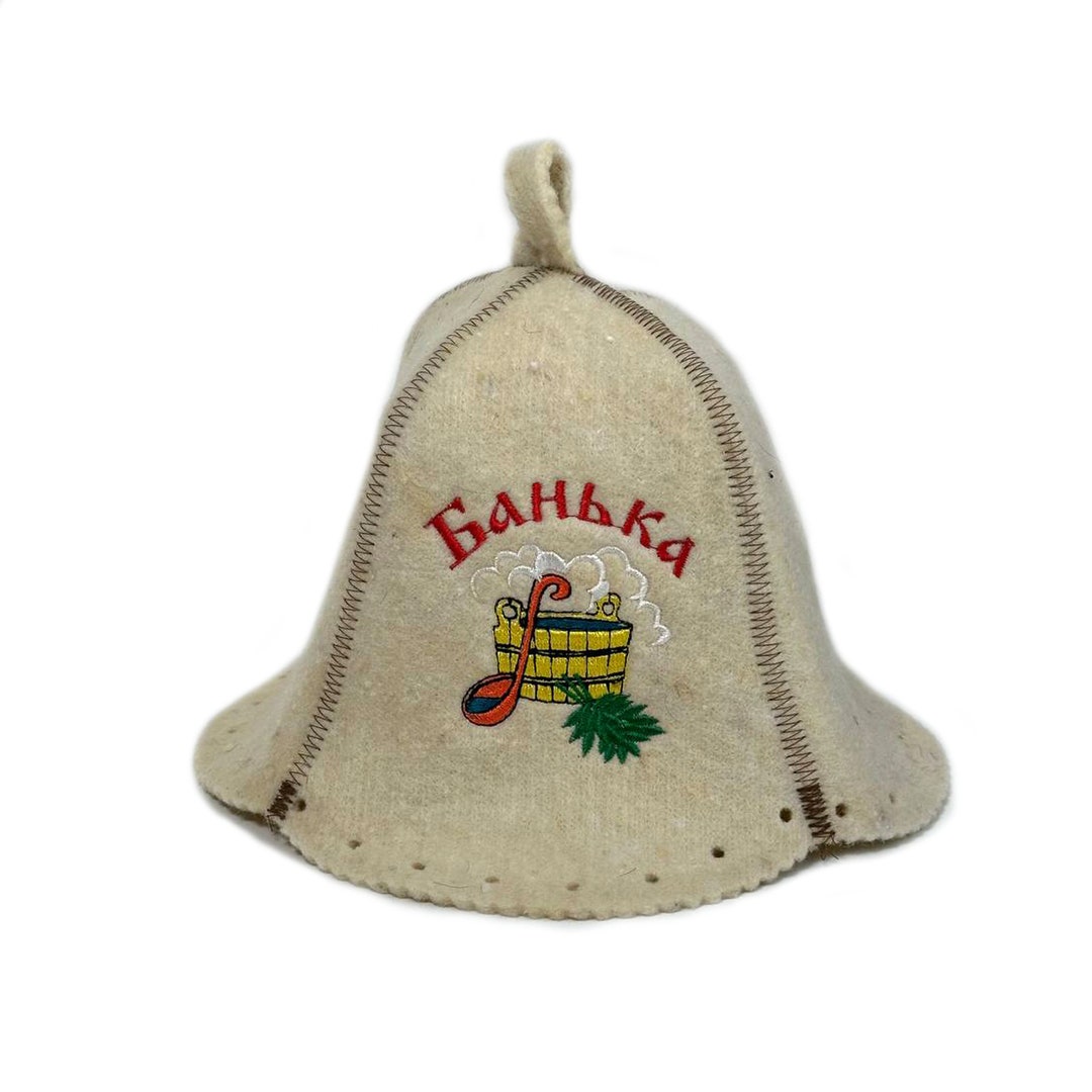 Banya Felt Hat Sauna Wool Hat White With Print 100% Wool Felt Sauna ...