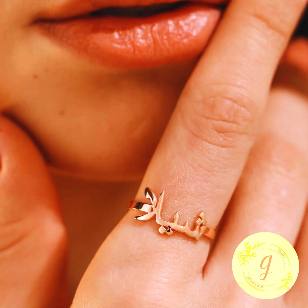 Personalized Gold Arabic Name Ring, Custom Arabic Name Ring, Dainty ...