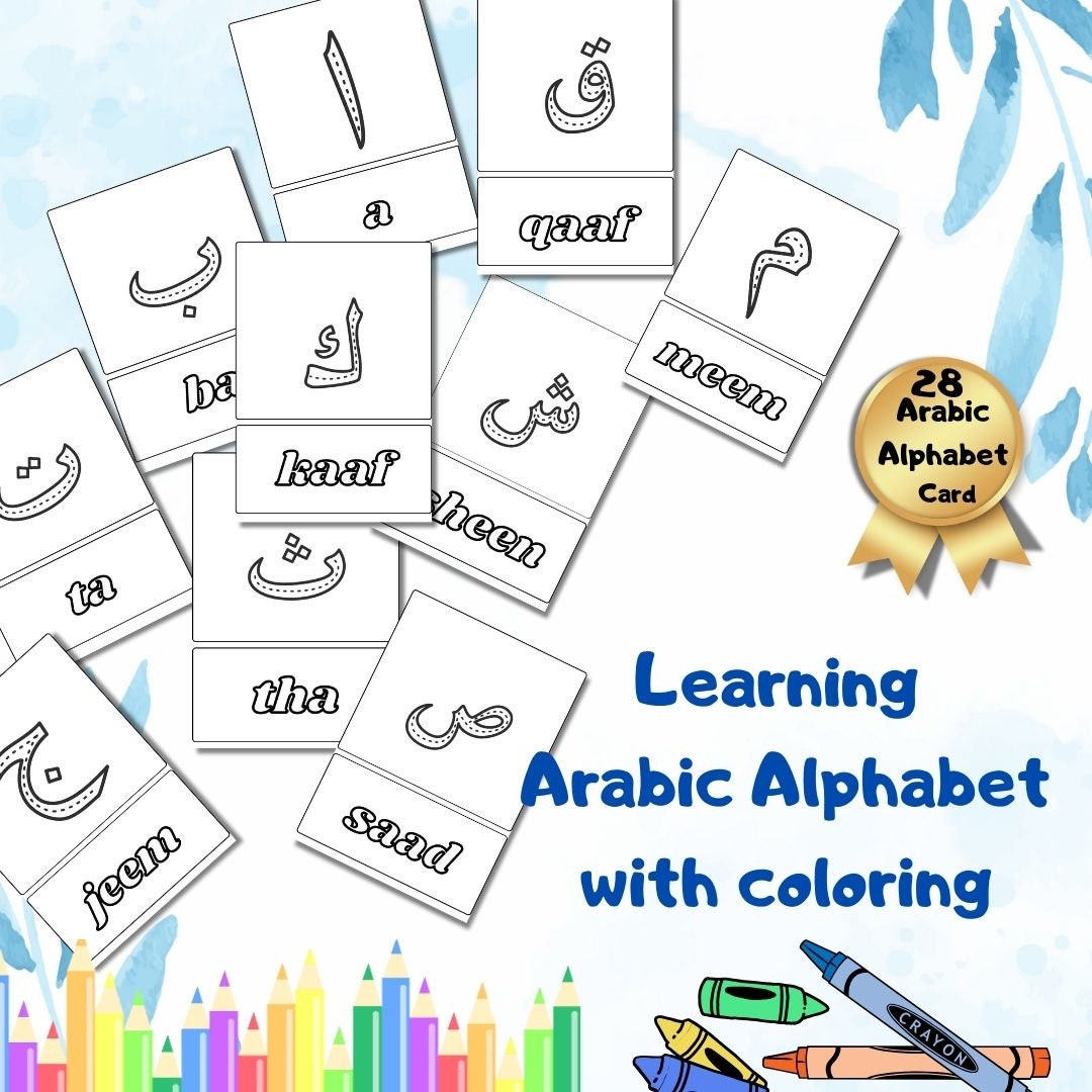 28 Arabic Alphabet Coloring Card, Instant Digital Download - Etsy