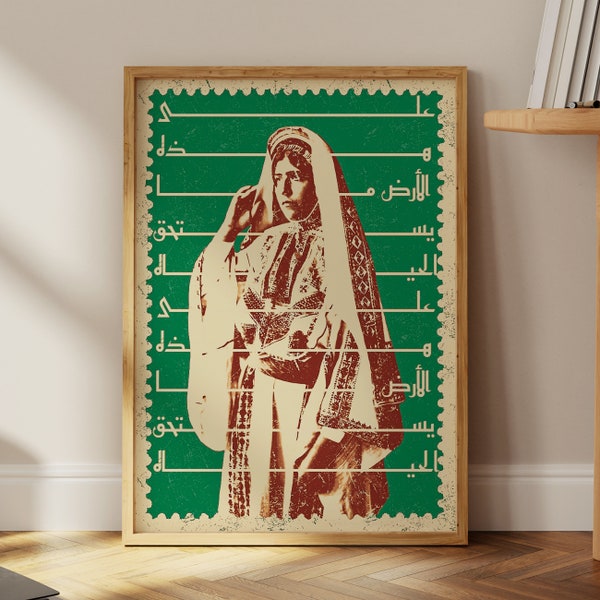 Palestine Art Prints - Etsy
