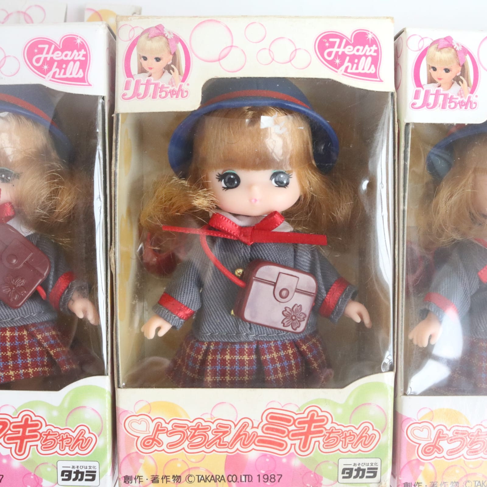 Little Licca Doll Miki Chan Kindergarten Licca Doll Vintage Mini Licca - Etsy