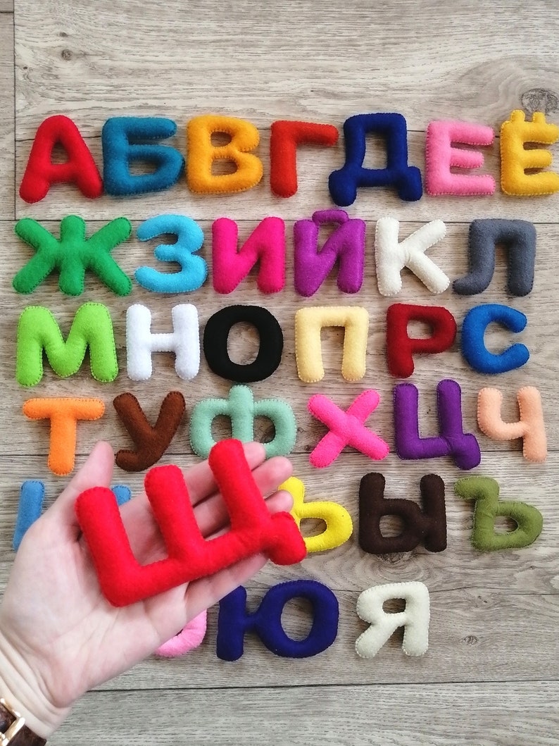 Russian Alphabet Educational Soft Toys for Kids - Etsy