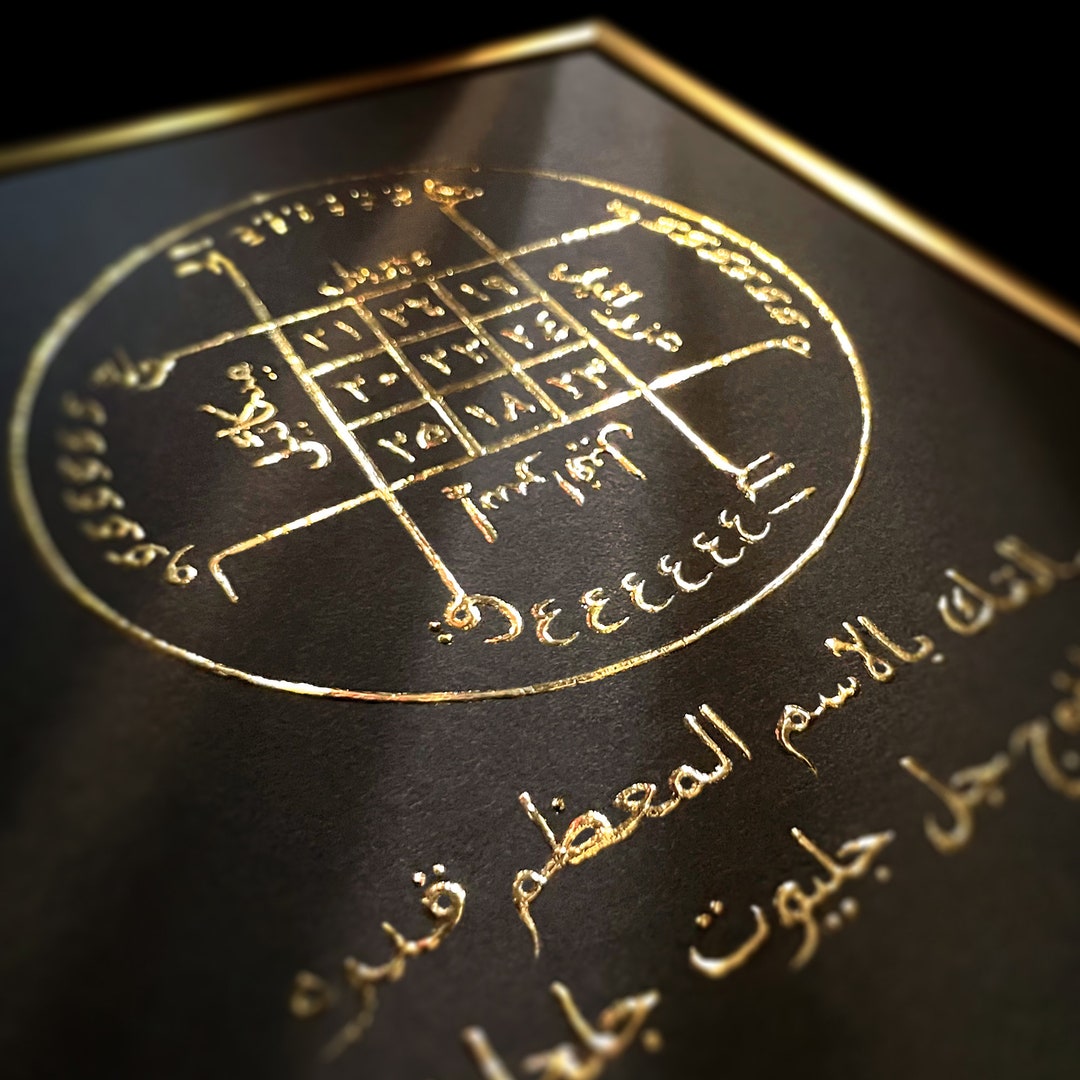 Protect Energy and Black Magic Destruction – Talisman Amulet Taweez - Etsy