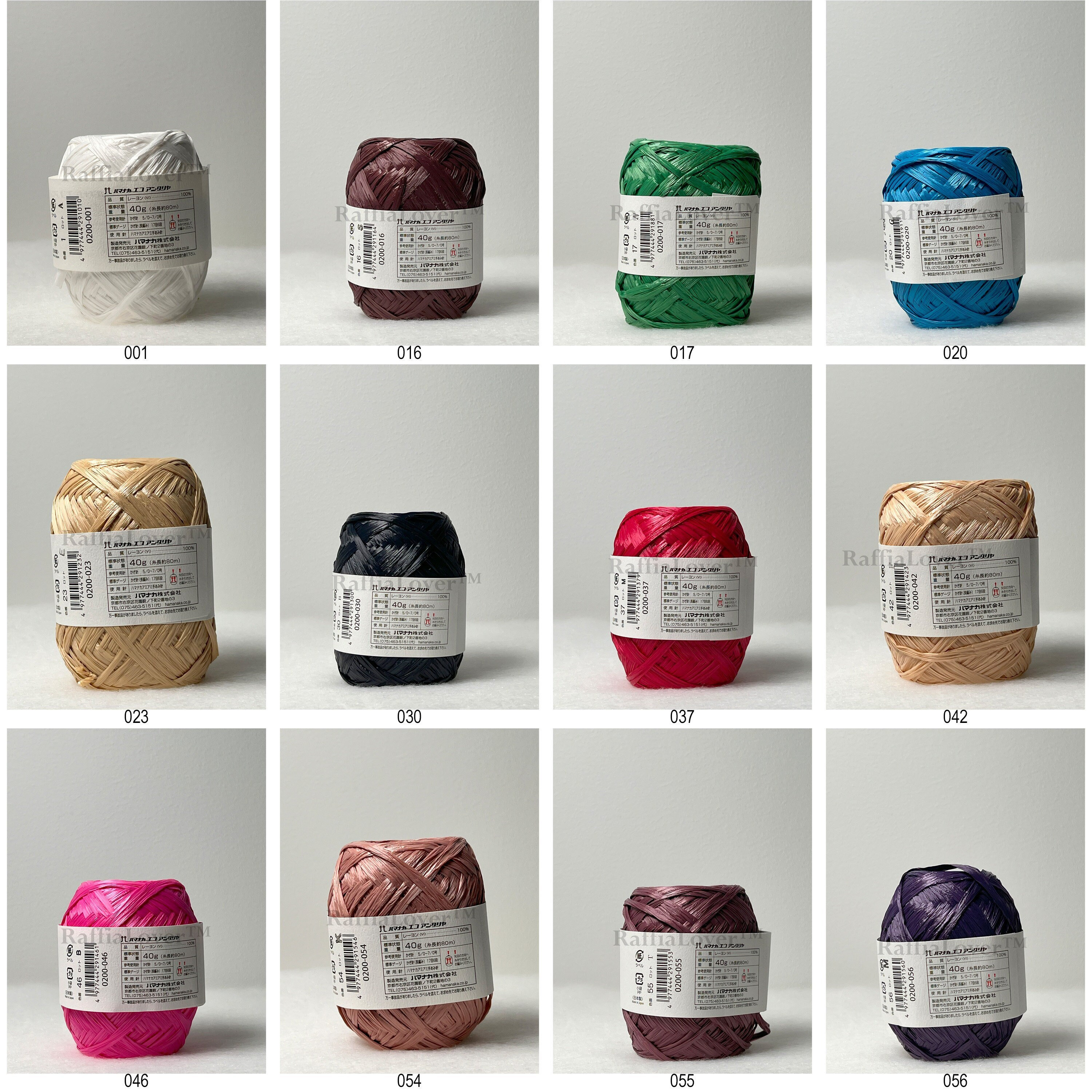 Hamanaka Eco-andaria Raffia Yarn - Etsy