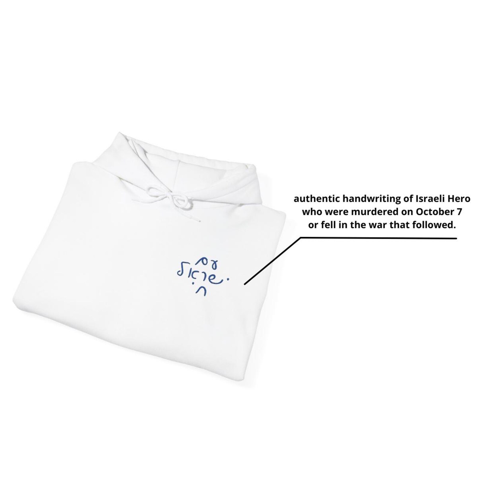 Am Yisrael Chai Unisex Hooded Sweatshirt | Hebrew Handwriting | Support ...