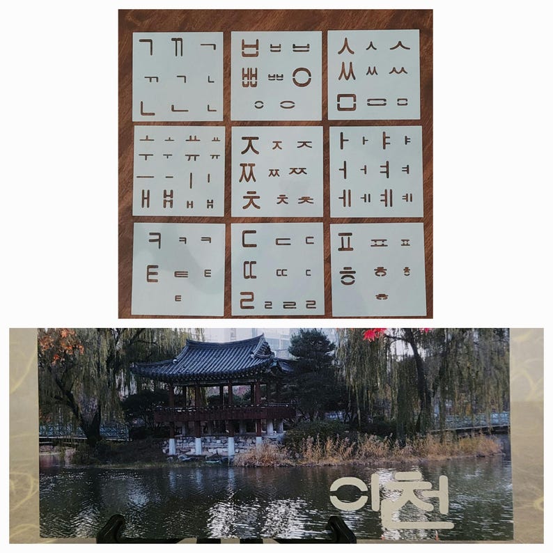 Hangeul Korean Alphabet Stencils - Etsy