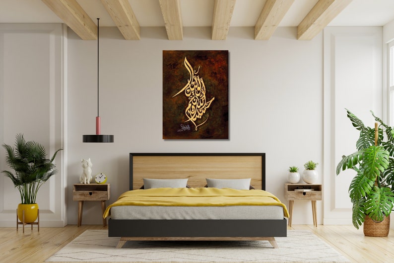Arabic Calligraphy Canvas Wall Art, Framed, Ready to Hang, Muslim Home ...
