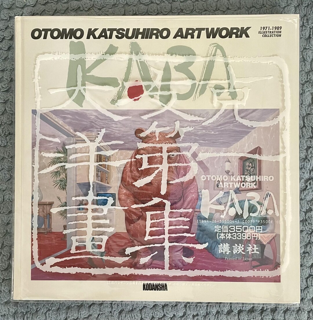 Otomo Katsuhiro Art Book KABA 1971-1989 Illustration Collection 1st Edition RARE Original Owner ...