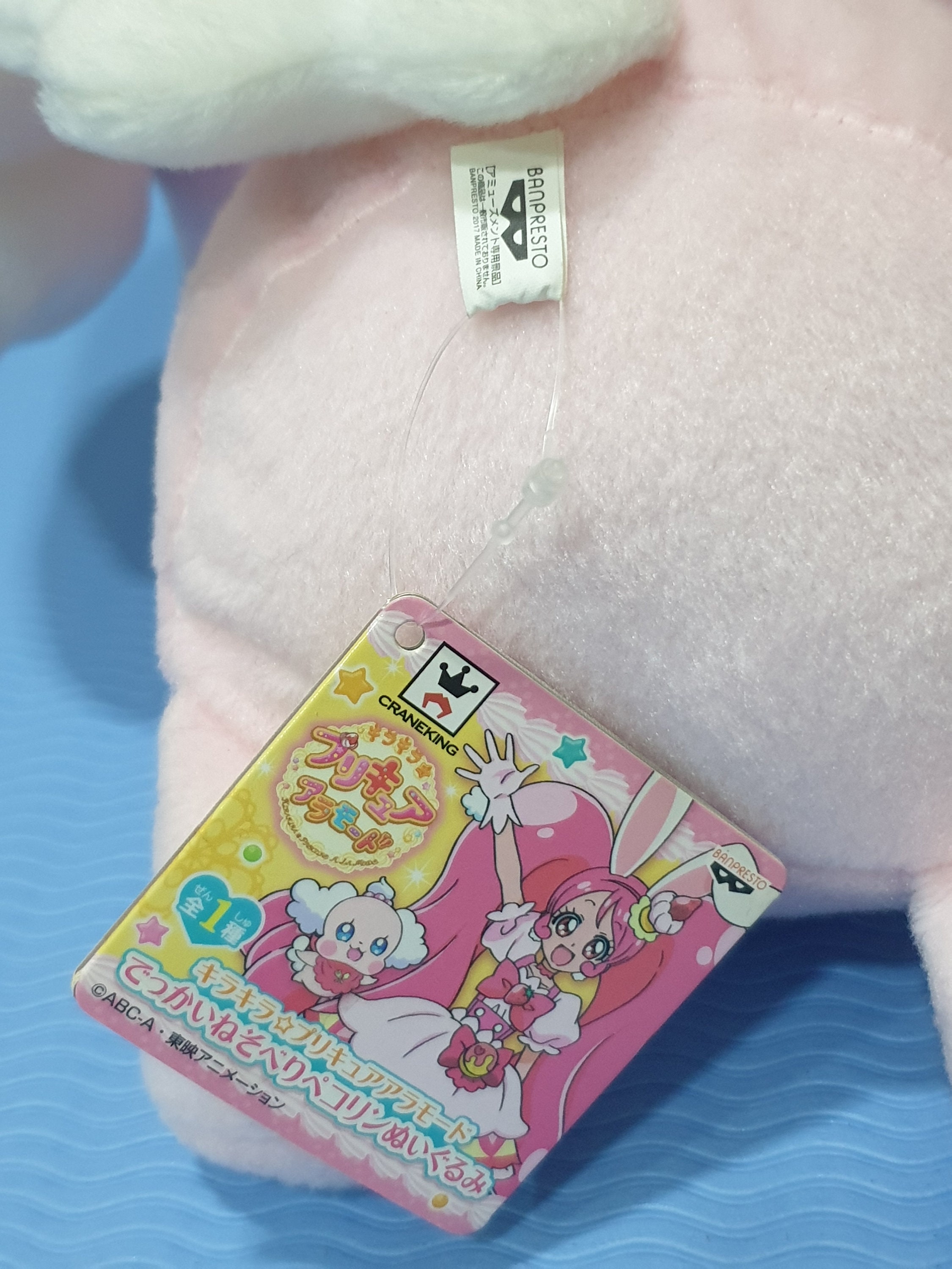 Kirakira Precure A La Mode Pretty Cure Pekorin Bandai Banpresto Plush 10" Toy - Etsy
