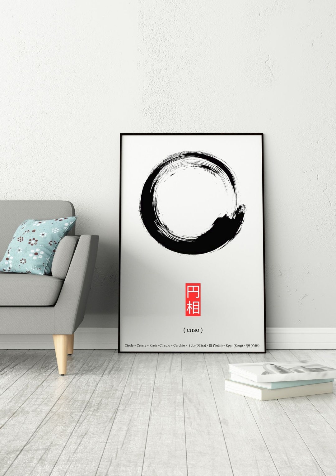 Enso Zen Wall Art, Enso Circle Poster, Enso Circle, Zen Home Decor, Zen Abstract Wall Art ...