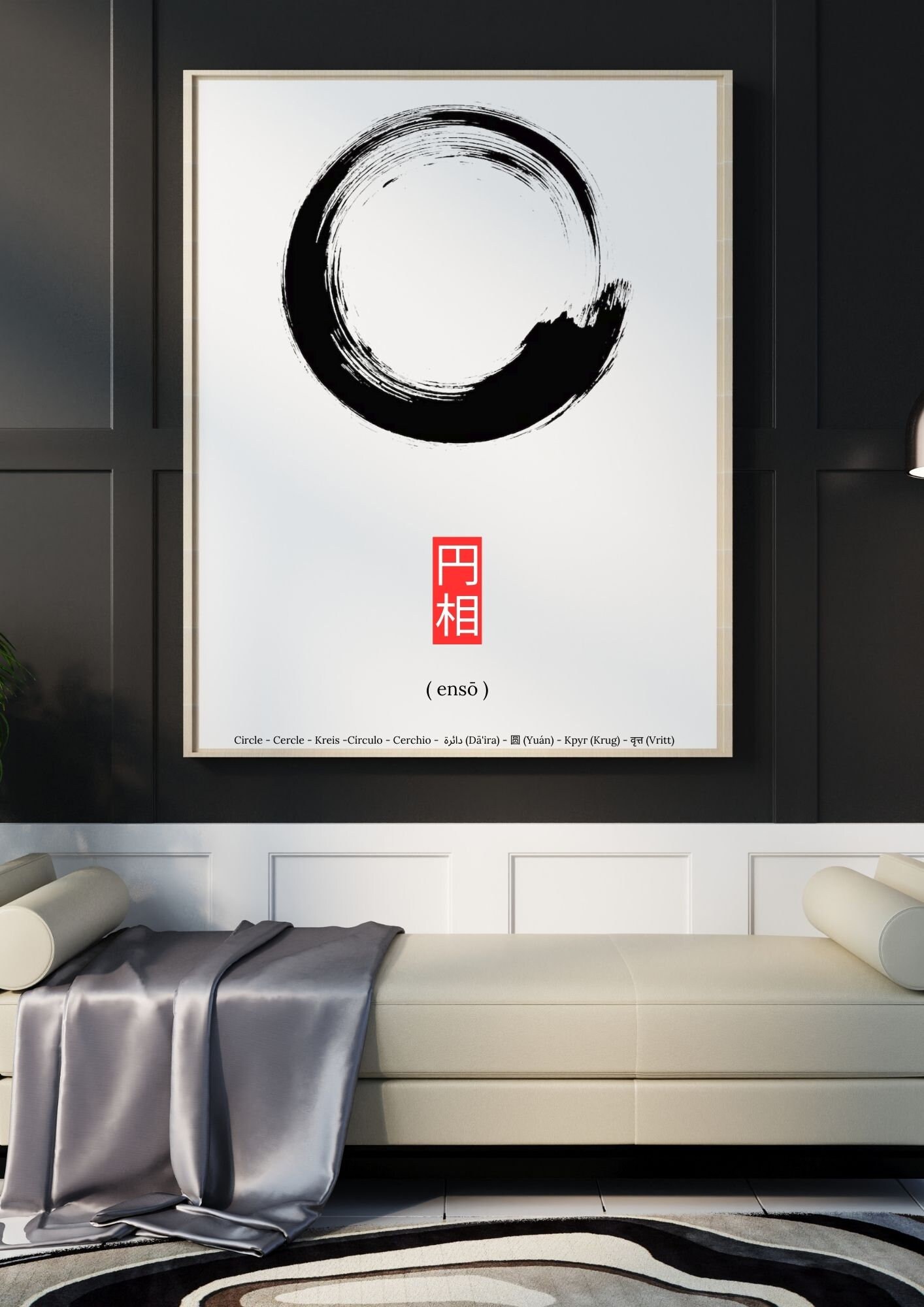 Enso Zen Wall Art, Enso Circle Poster, Enso Circle, Zen Home Decor, Zen Abstract Wall Art ...