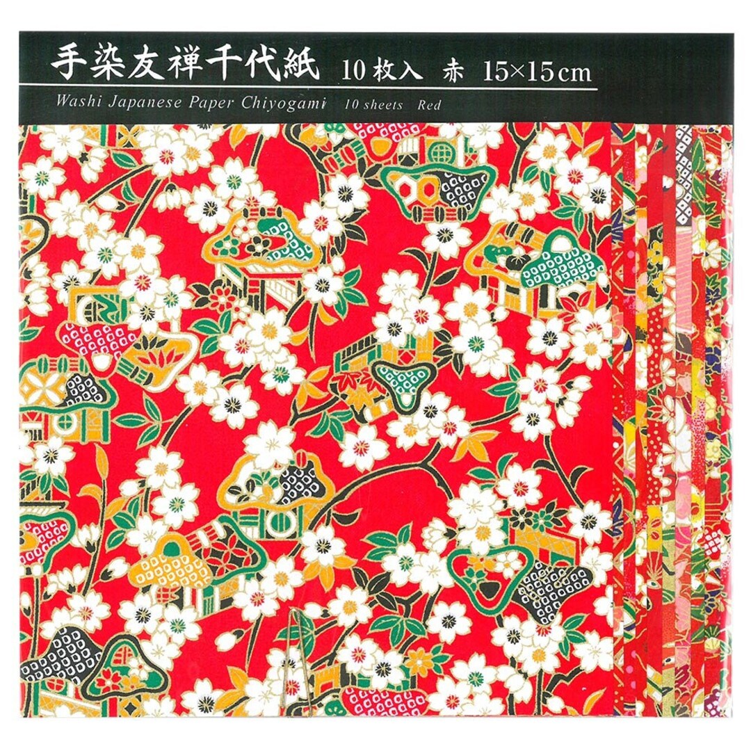 Japanese Paper Set for Origami 15 X 15 Cm Chiyogami Red / Hand-printed ...