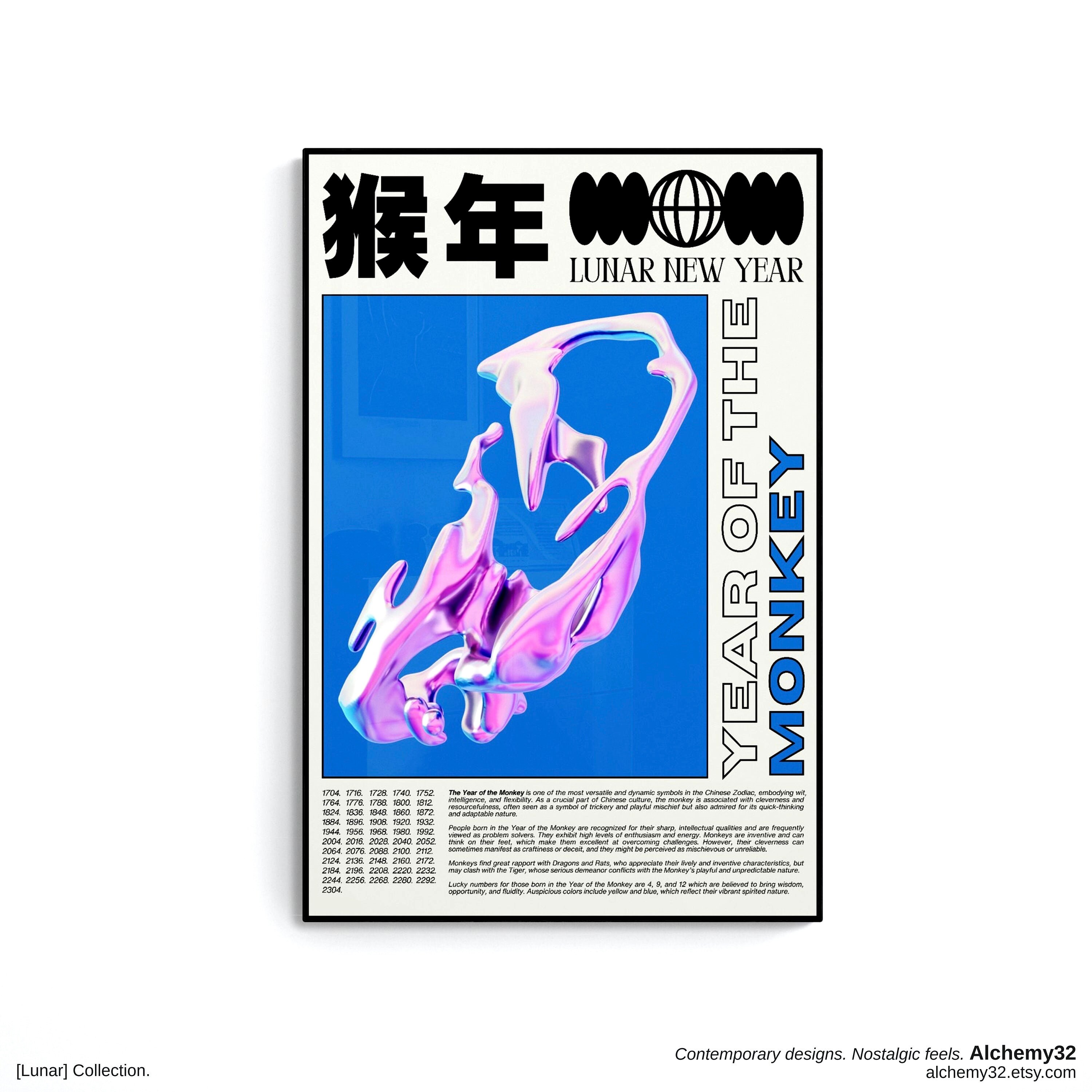 Year of the Monkey Digital Download, Chinese Lunar New Year, Y2K ...