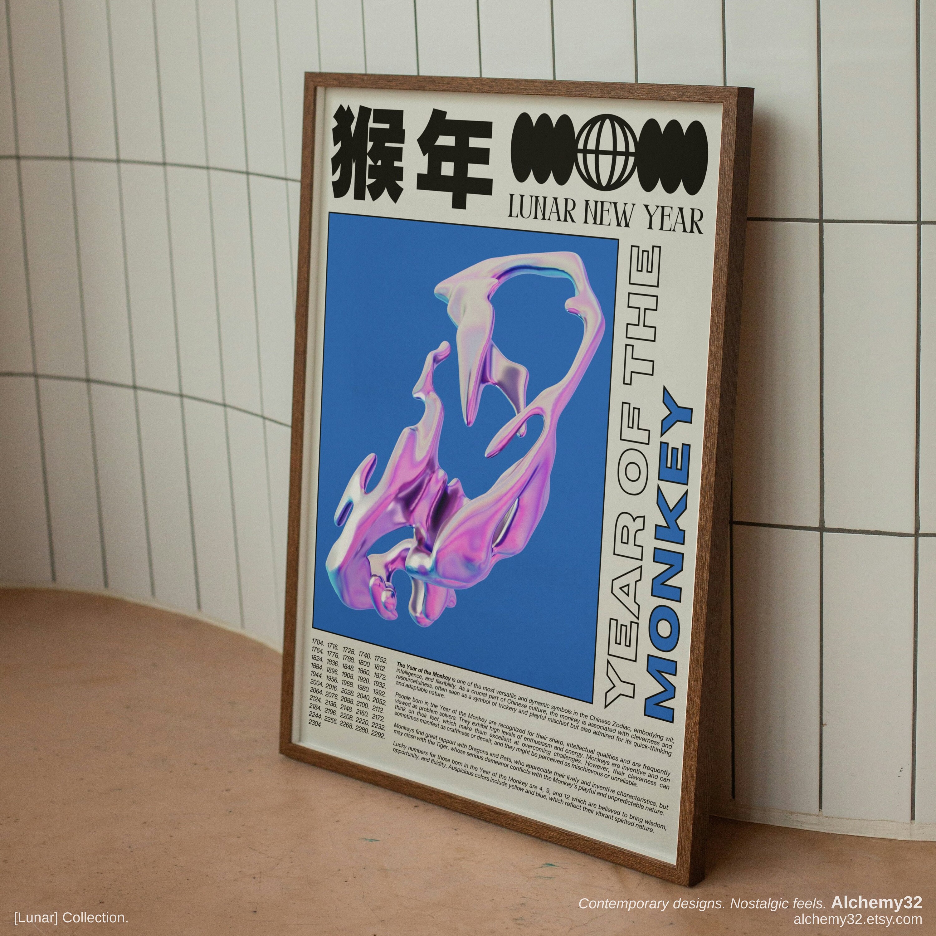 Year of the Monkey Digital Download, Chinese Lunar New Year, Y2K ...