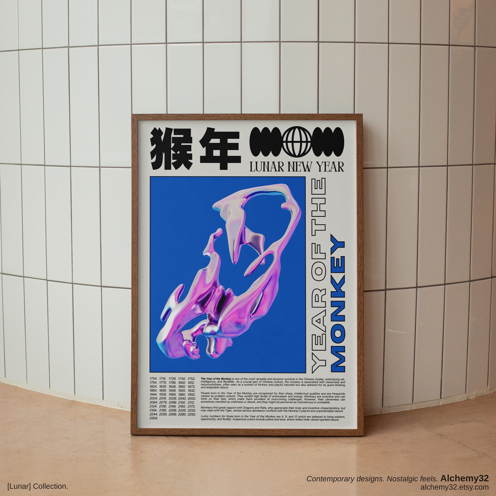 Year of the Monkey Digital Download, Chinese Lunar New Year, Y2K ...