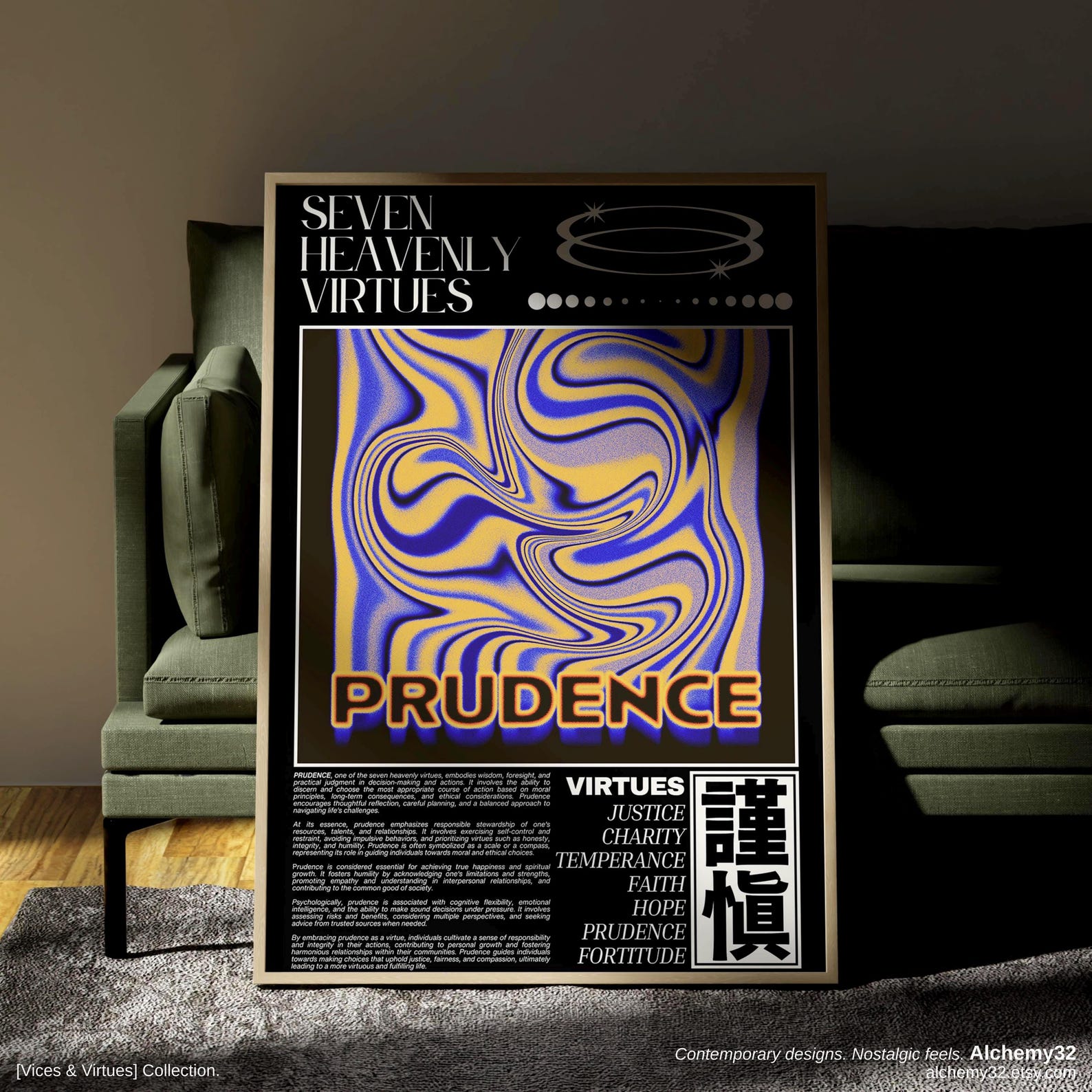 Virtues: Prudence Seven Deadly Sins Print, Typographic Grunge ...