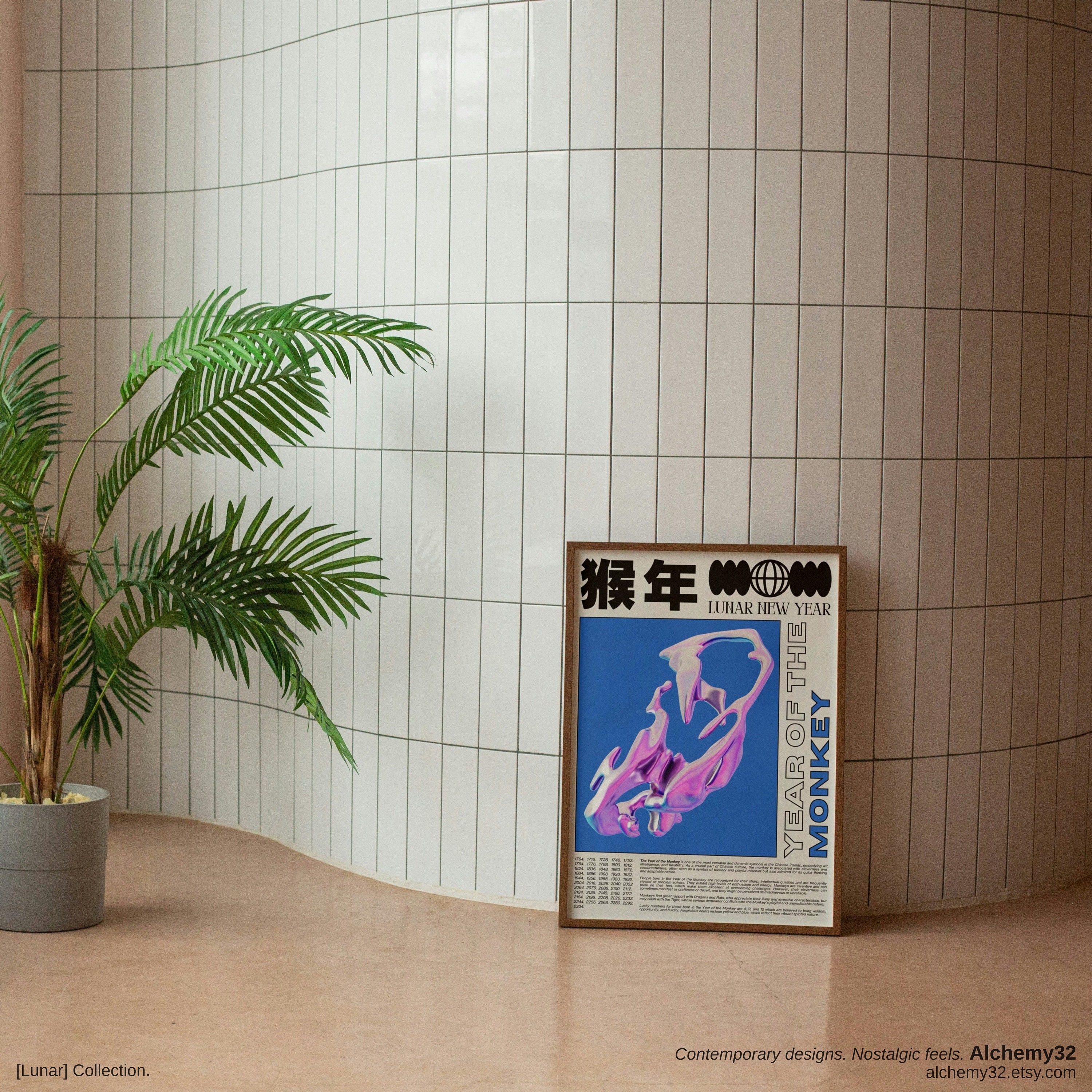 Year of the Monkey Digital Download, Chinese Lunar New Year, Y2K ...