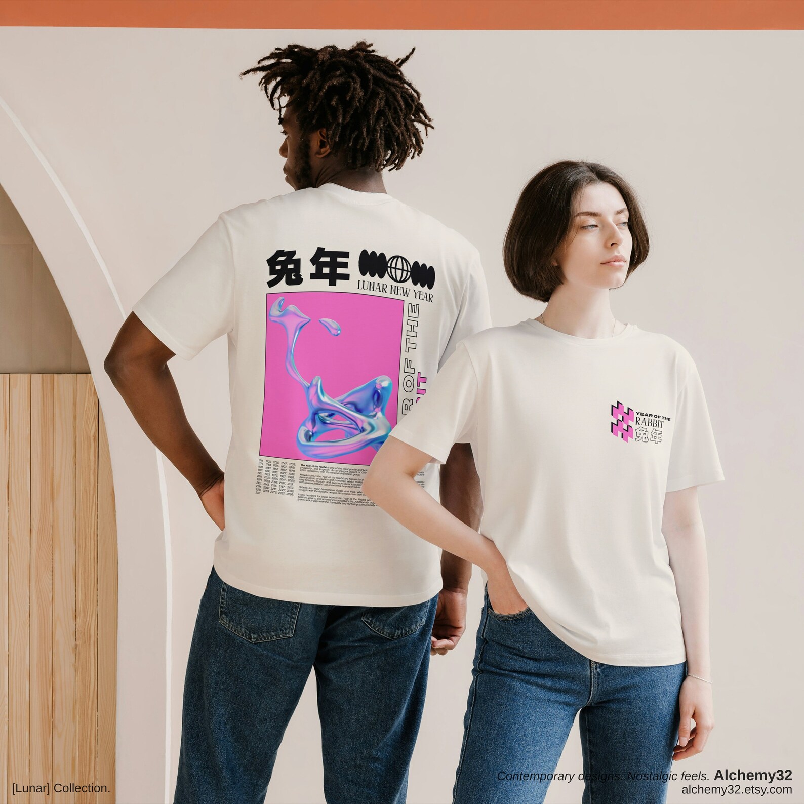 Year of the Rabbit Digital Download, Chinese Lunar New Year, Y2K ...