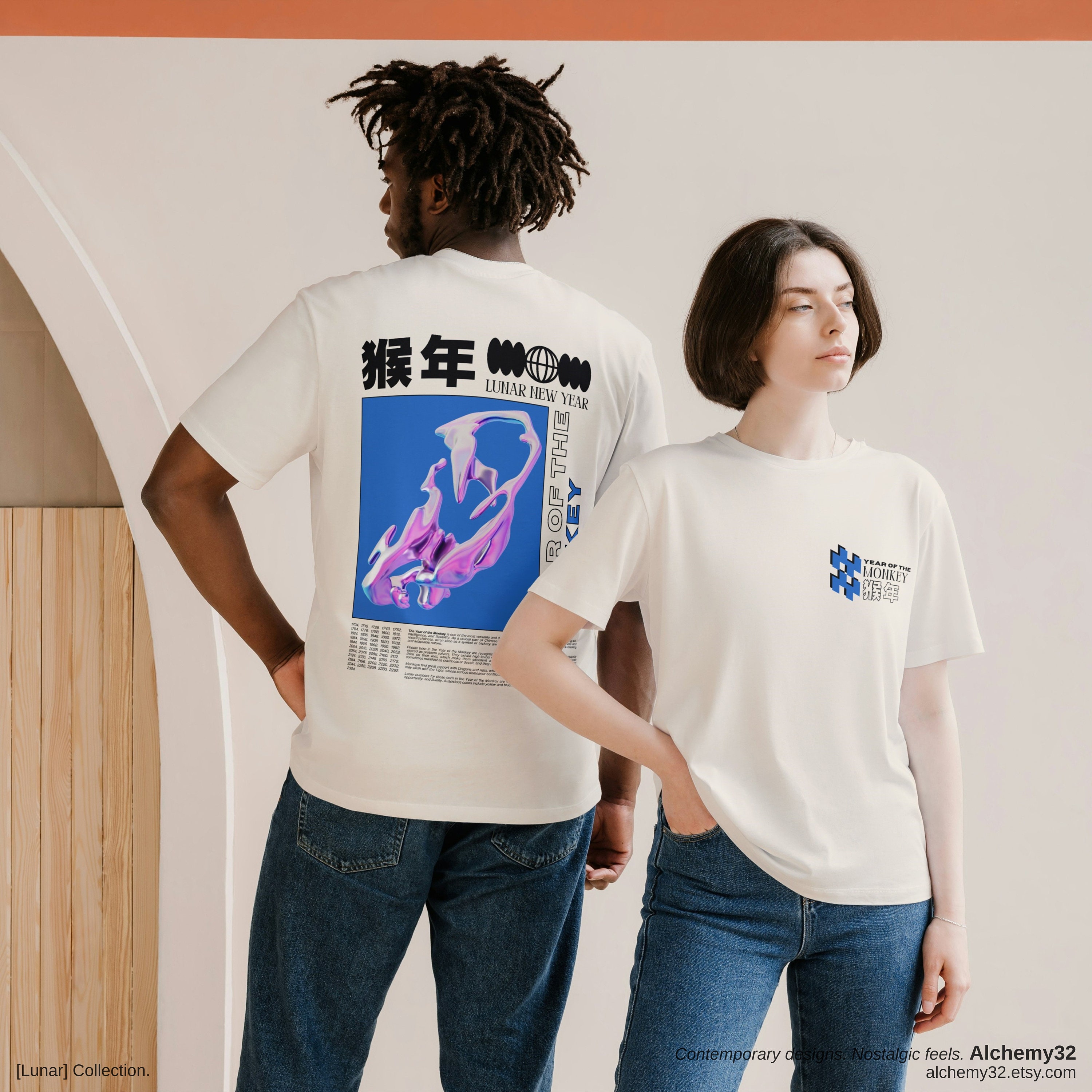 Year of the Monkey Digital Download, Chinese Lunar New Year, Y2K ...