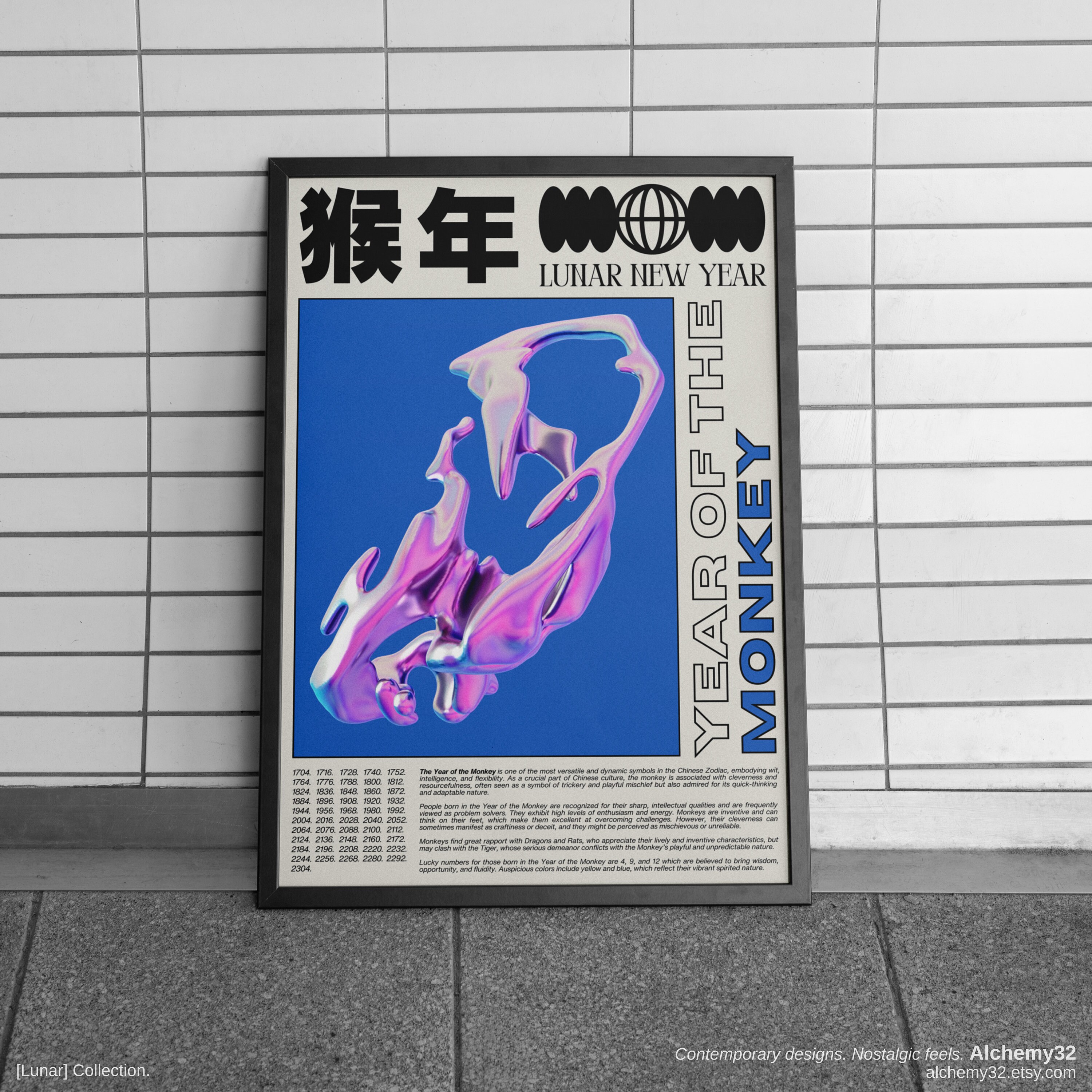 Year of the Monkey Digital Download, Chinese Lunar New Year, Y2K ...