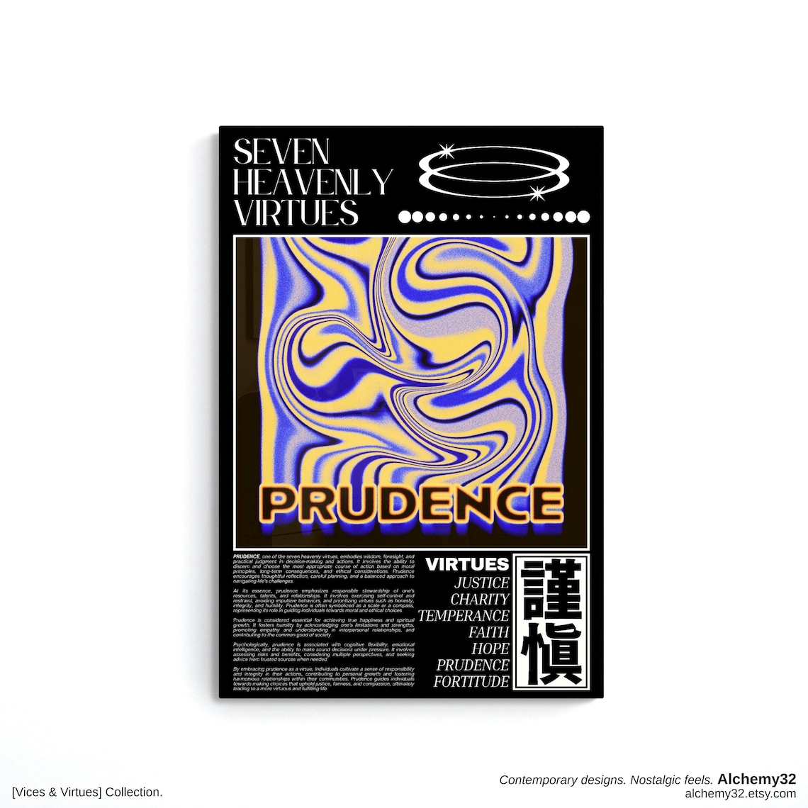 Virtues: Prudence Seven Deadly Sins Print, Typographic Grunge ...