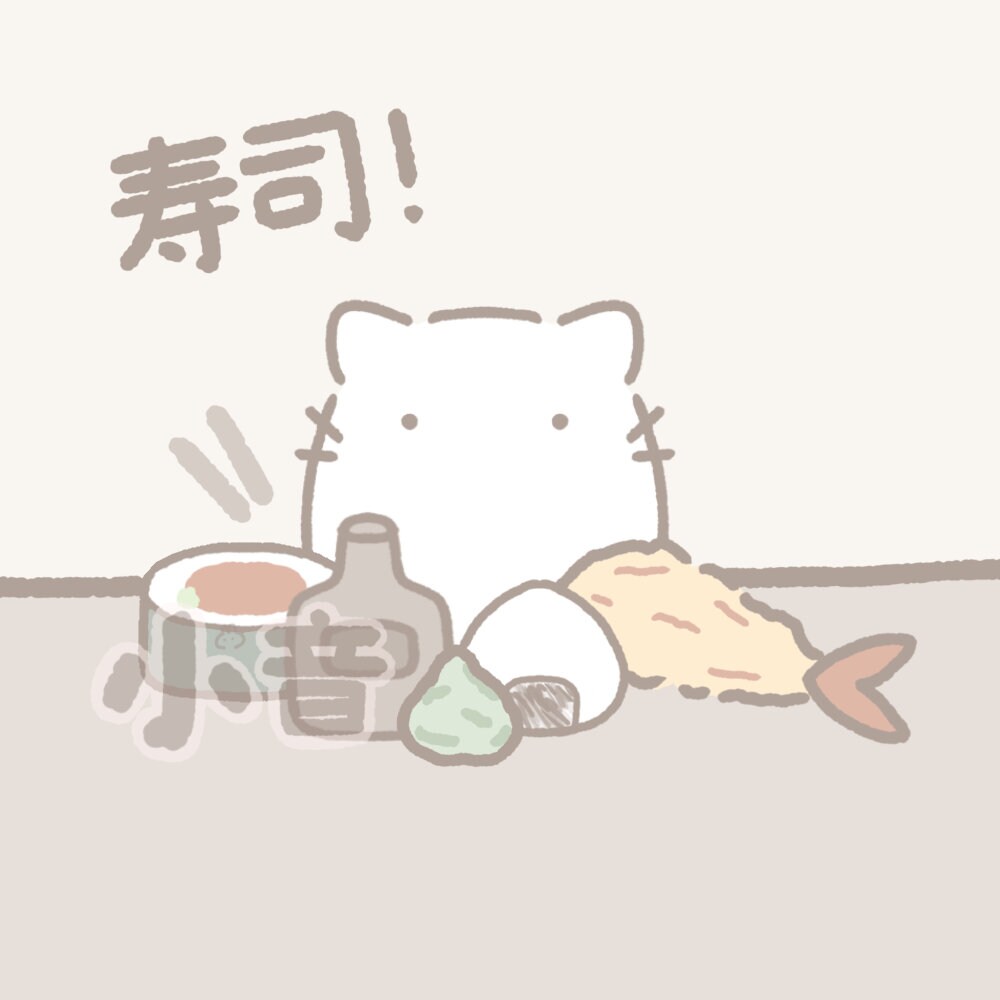 Adorable and Cute Sushi Kitty Cat With “sushi” Written in Mandarin ...