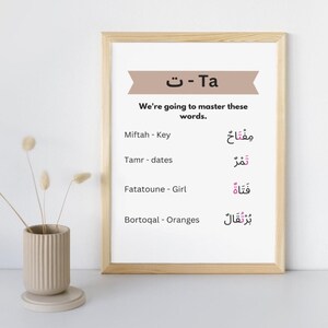 Arabic Book Worksheet for Beginners,ta,arabic Alphabet,arabic ...