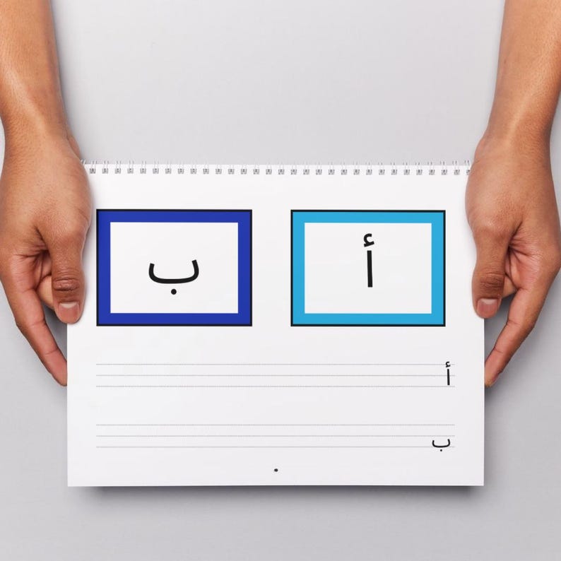 Arabic Alphabet Worksheets for Beginners,arabic Alphabet,arabic Flash ...