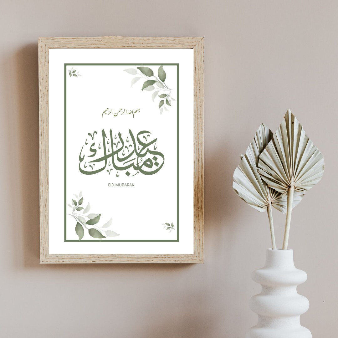 Eid Wall Art Printable,floral Green Wall Art,eid Poster,eid Mubarak ...