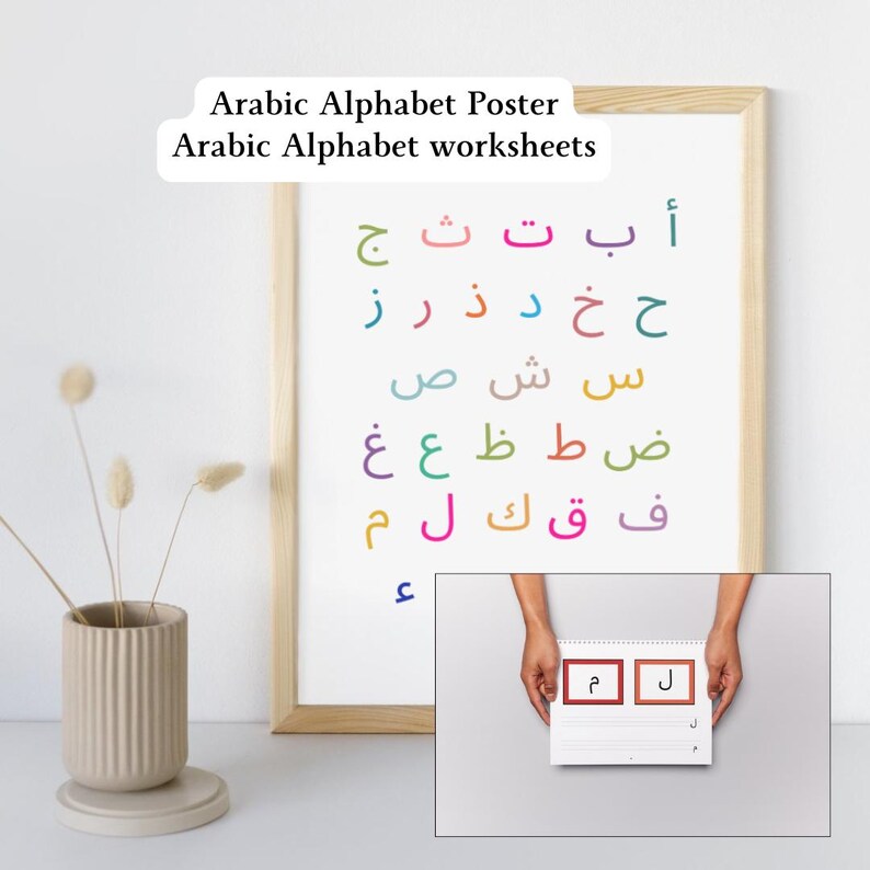 Arabic Alphabet Worksheets,arabic for Kids,arabic Educational Prints ...