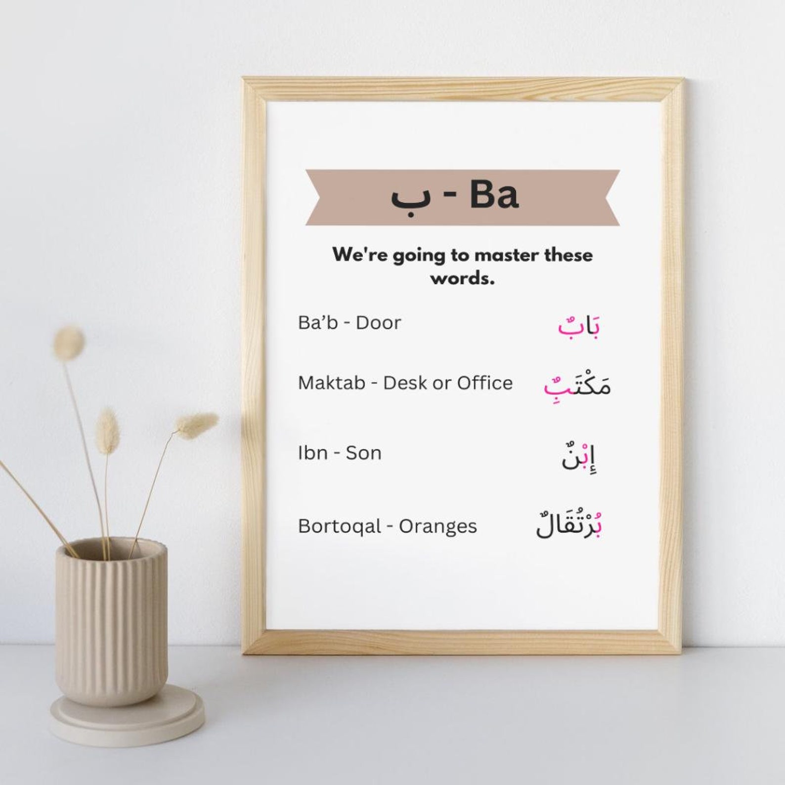 Arabic Book Worksheet for Beginners,ba,arabic Alphabet,arabic ...